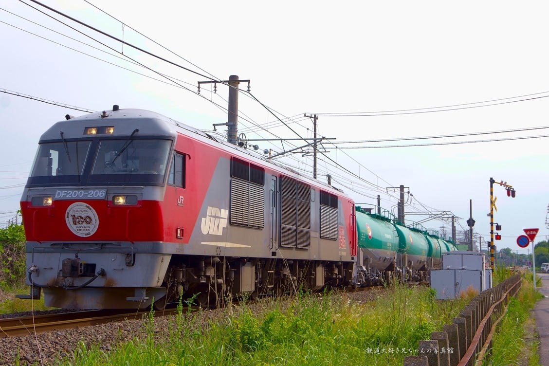 DF200に稲沢駅100年HMが・・・: 鉄道大好き兄ちゃんの写真館2